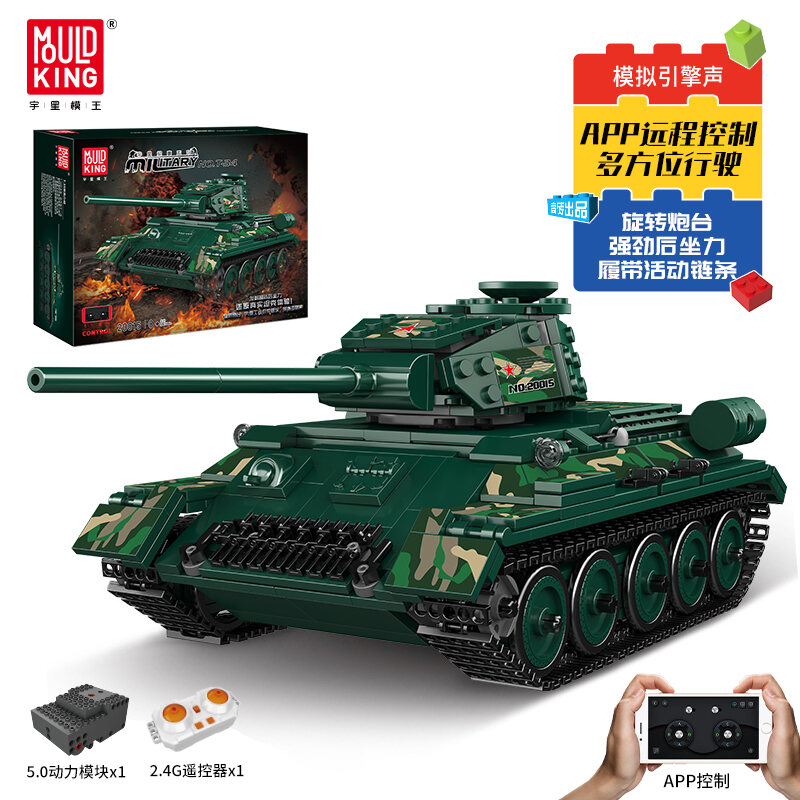 Yuxing Model King Tiger-Type Panther Remote Control Building Blocks ...