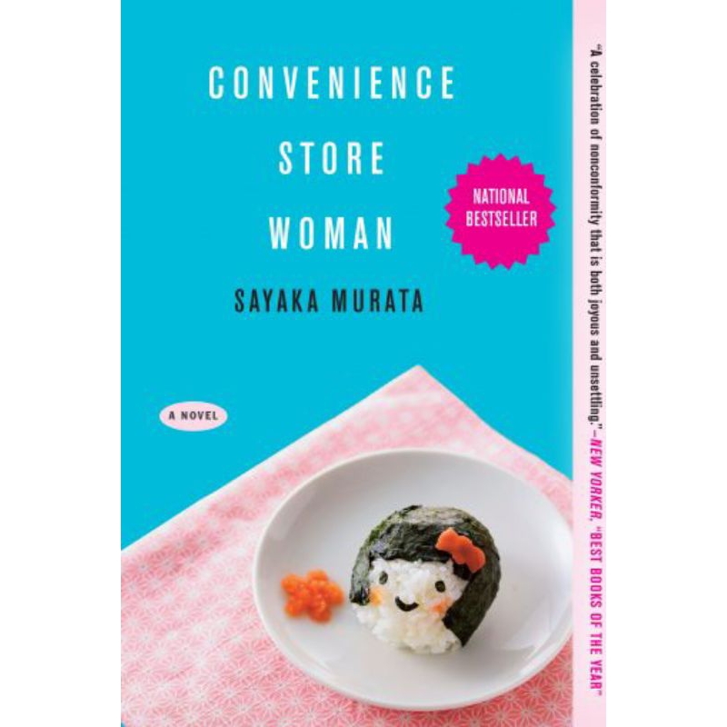 Earthling, convenience store woman.sayaka murata books | Daraz.lk