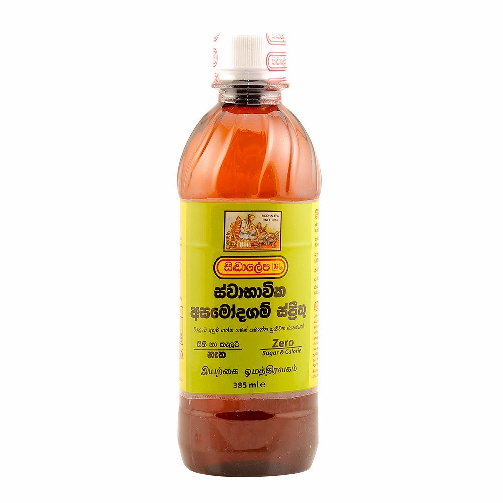 Siddhalepa: Siddhalepa Official Online Store in Sri Lanka - daraz.lk