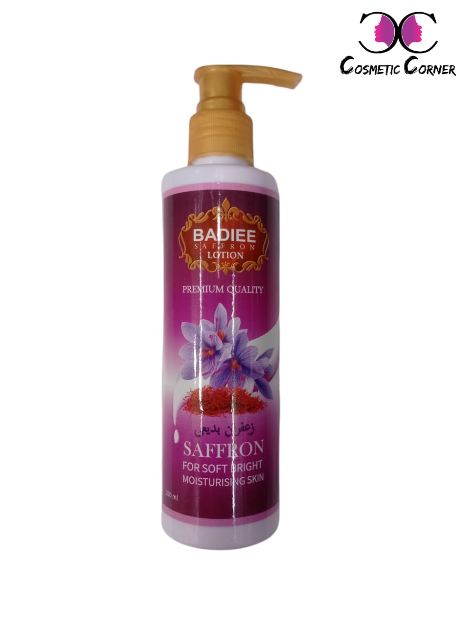 Badiee: Badiee Official Online Store in Sri Lanka - daraz.lk