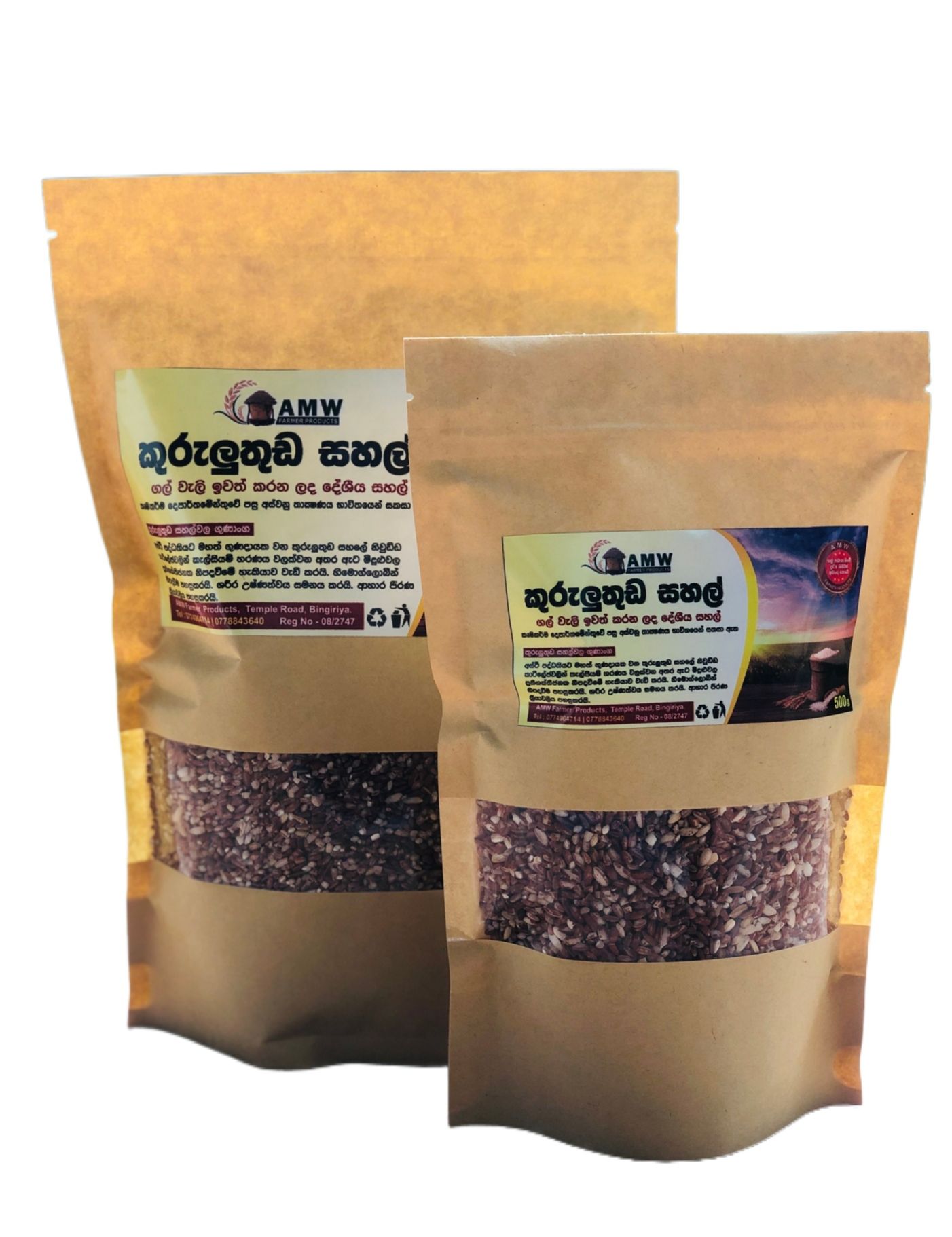 දේශීය සහල් - කුරුළු තුඩ 01Kg / KURULU THUDA TRADITIONAL RICE | Daraz.lk