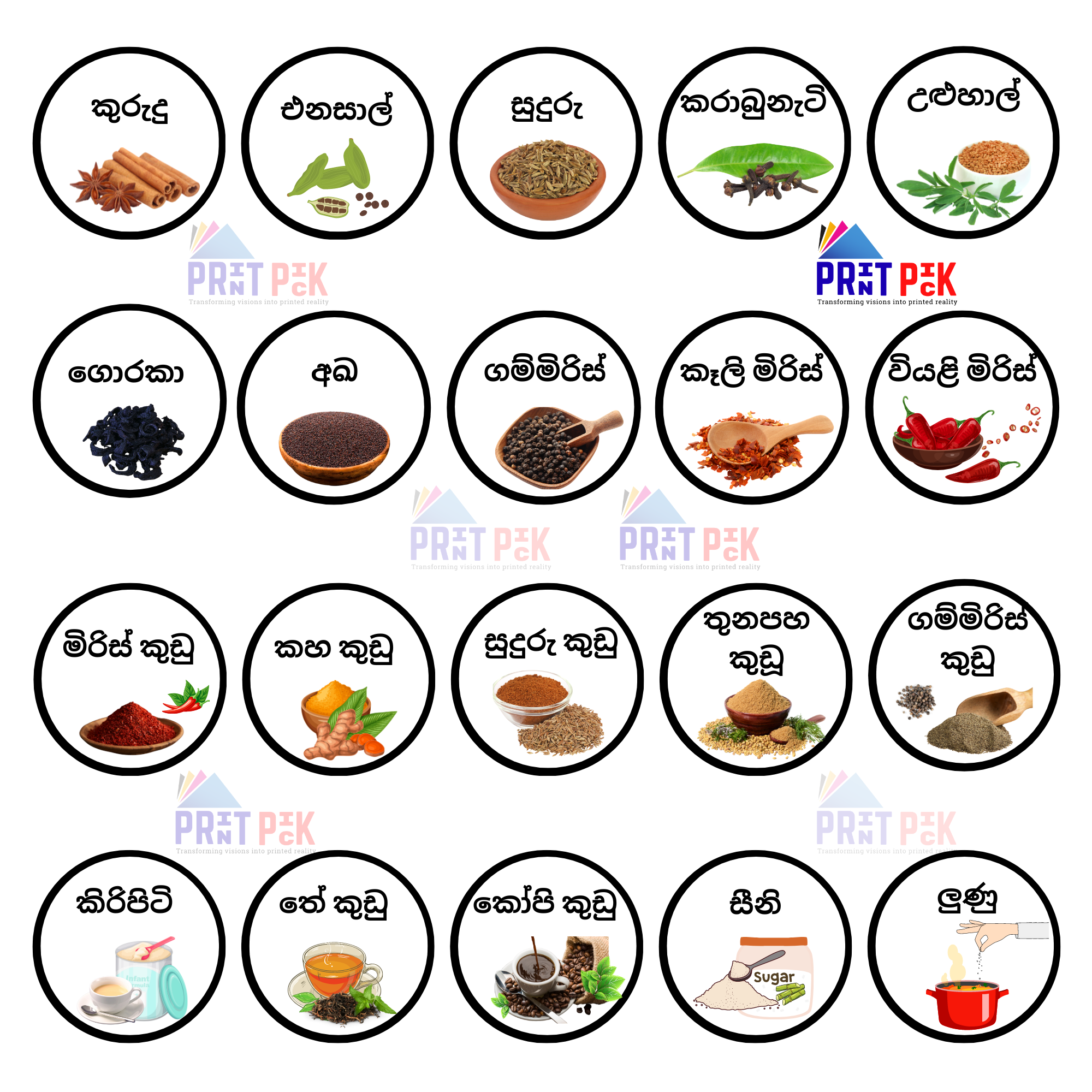 20 Waterproof Round Sinhala Labels for Spice Jars | Daraz.lk