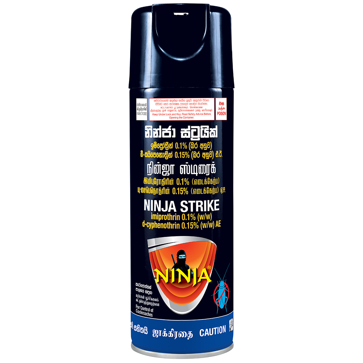 Ninja Strike 300ml | Daraz.lk