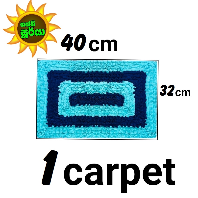 PAPISI (40cm *32cm / Cloth carpet / Redi Papisi / Cloth rugs,Papasi / cloth carpet + (A product ...