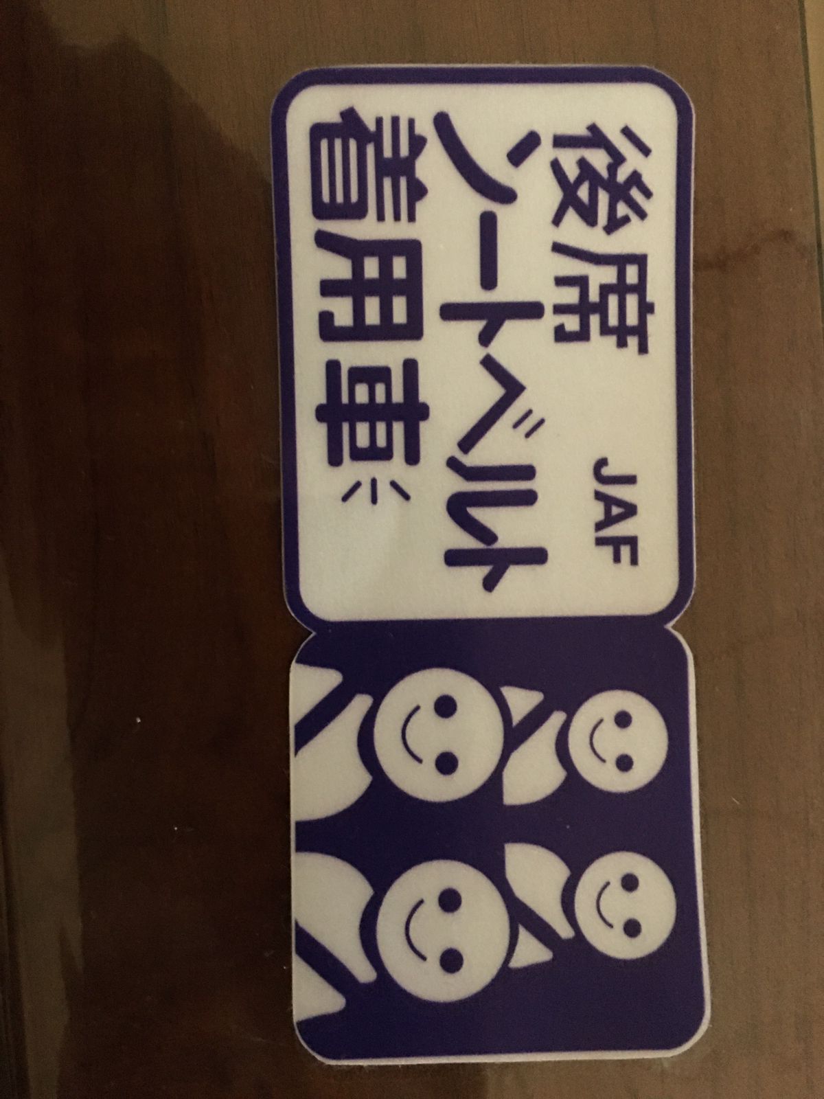 Genuine JAF Safety Sticker JDM JAPAN | Daraz.lk