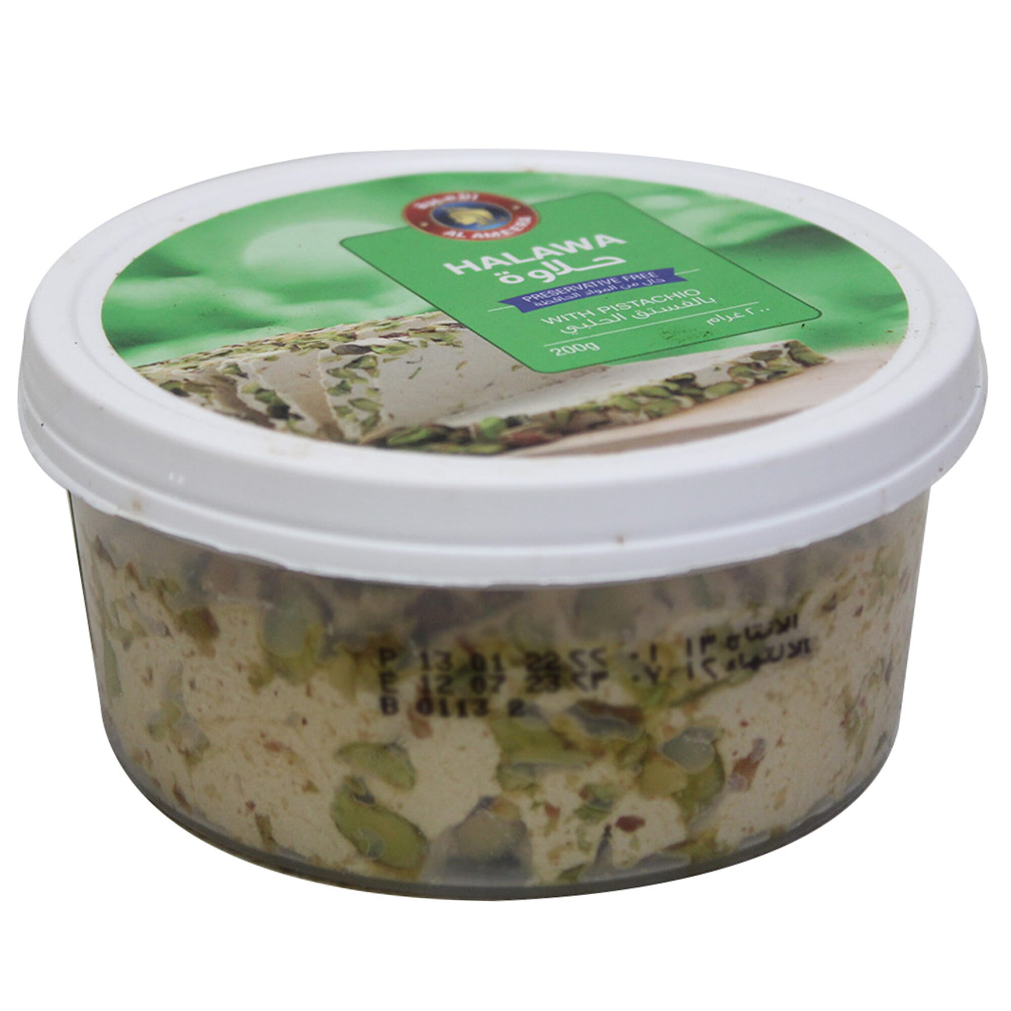 Halawa With Pistachio 200g | Daraz.lk