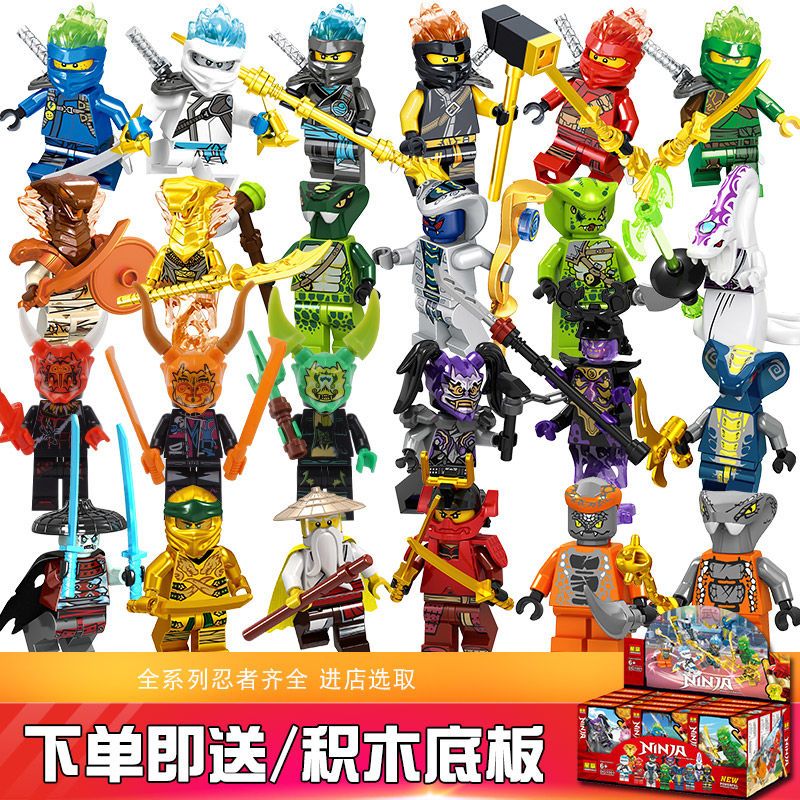 kids toys children birthday gift Compatible with Lego Ninjago Doll Toy ...