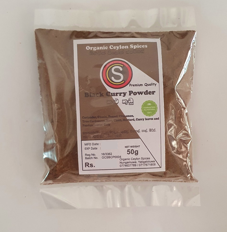 OCS - Black Curry Powder 50g | Daraz.lk
