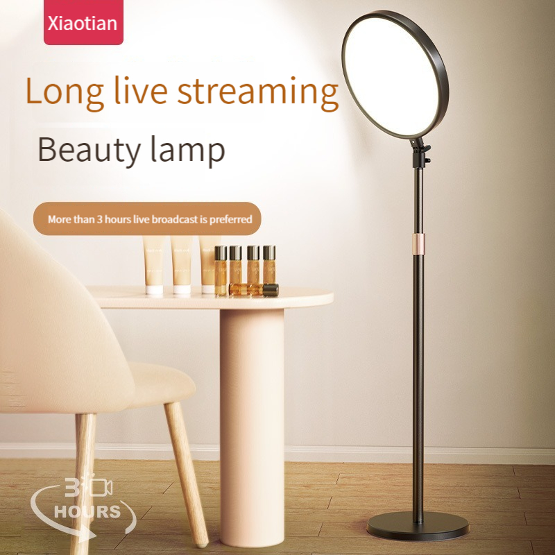 Mobile Live Streaming Fill Light Live Streaming Light Landing Full ...