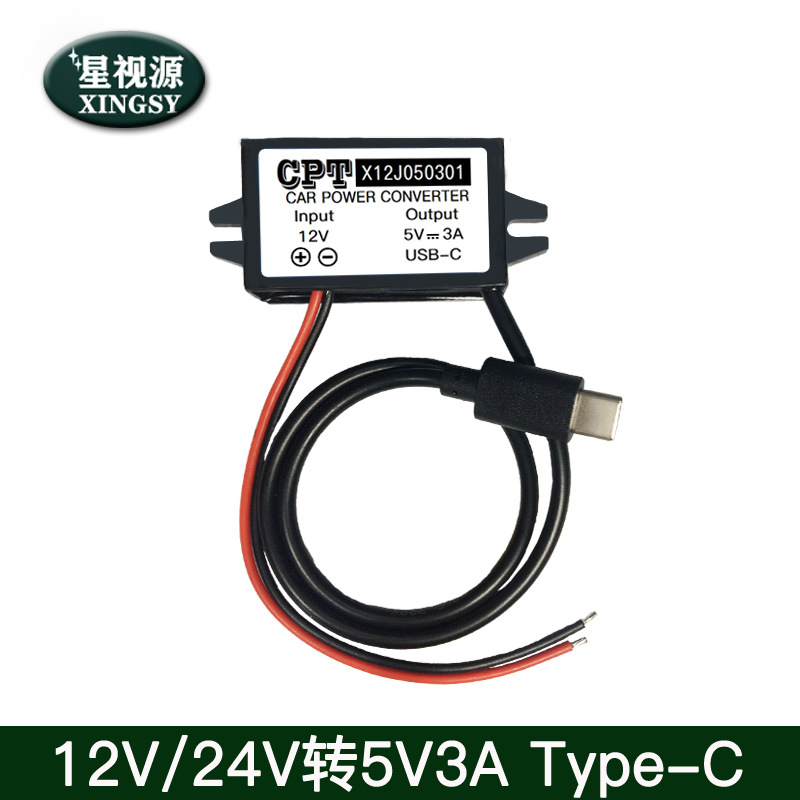 12V To 5V 3A Type-C USB Car Power Converter 12V-5V Step-Down Power ...
