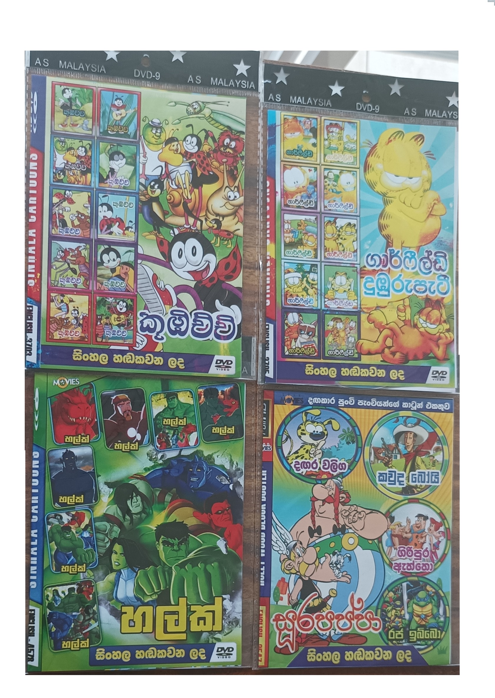 Buy Blu Ray Movies Videos in Sri Lanka | Blu Ray Movies Videos Price ...