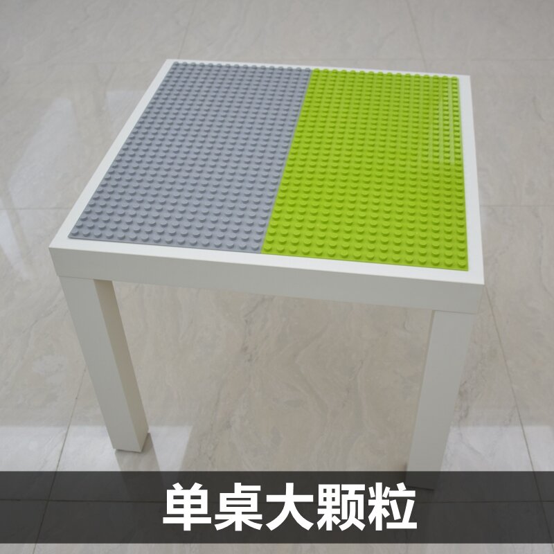 Building Block Table Multifunctional Storage Compatible with Lego ...