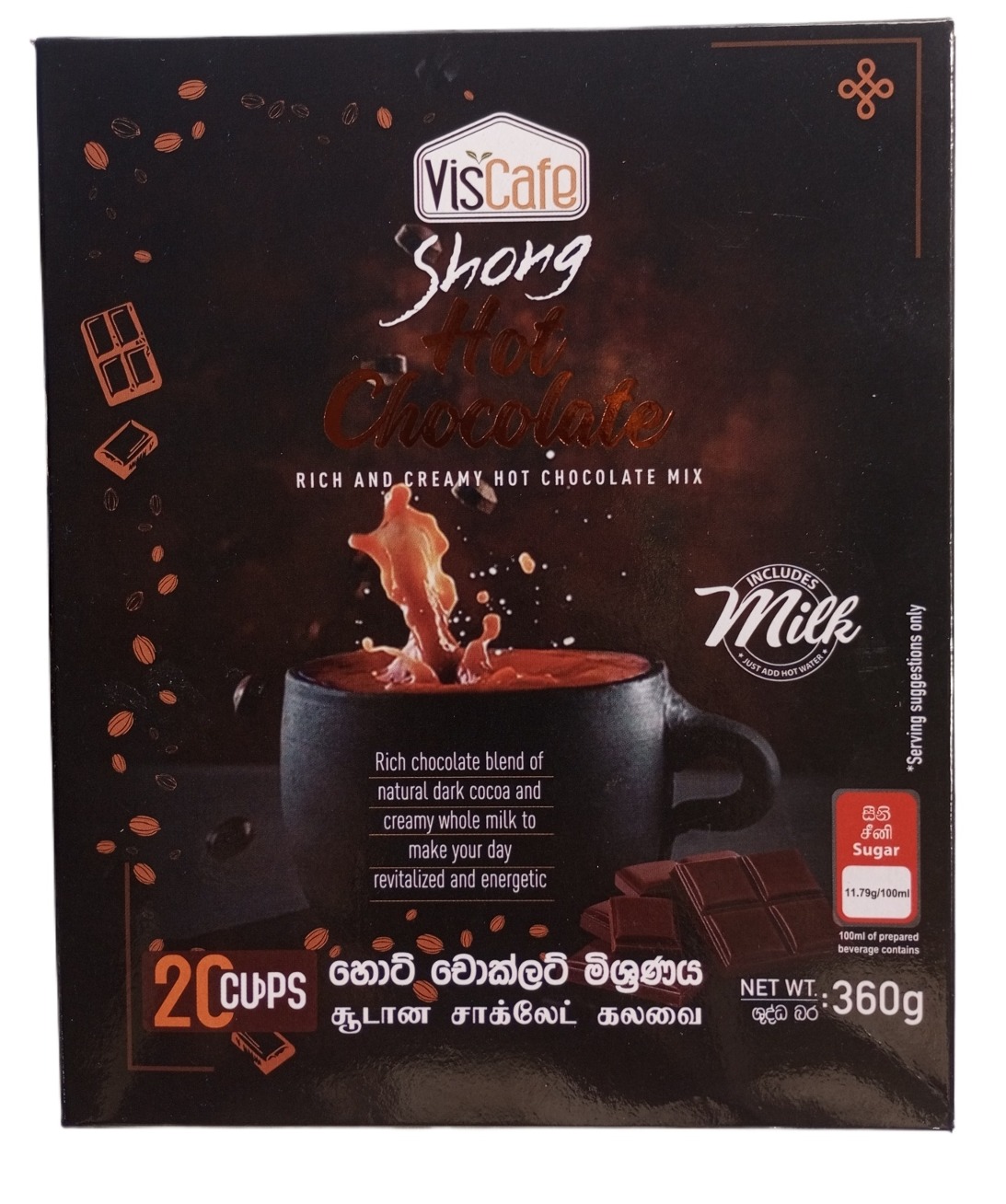Shong Viscafe Hot Chocolate - 360 g | Daraz.lk