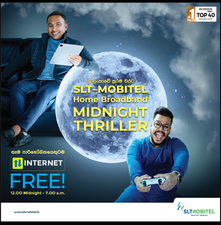 SLT Router sim | Daraz.lk: Buy Online at Best Prices in Srilanka | Daraz.lk