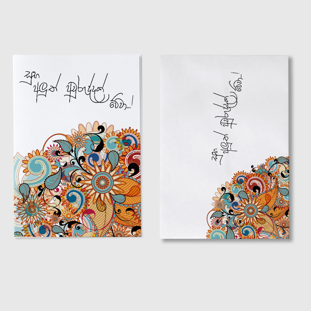 Avurudu greeting card Folding greeting Card 7" X 5" Envelope | Daraz.lk