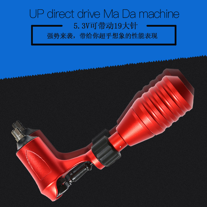 Tattoo motor machine UP direct drive tattoo machine Adjustable ...