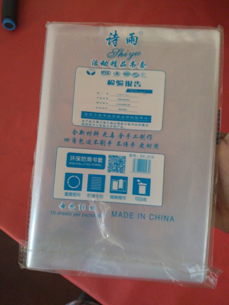 Plastic Book Cover [ A4 Size ] | Daraz.lk