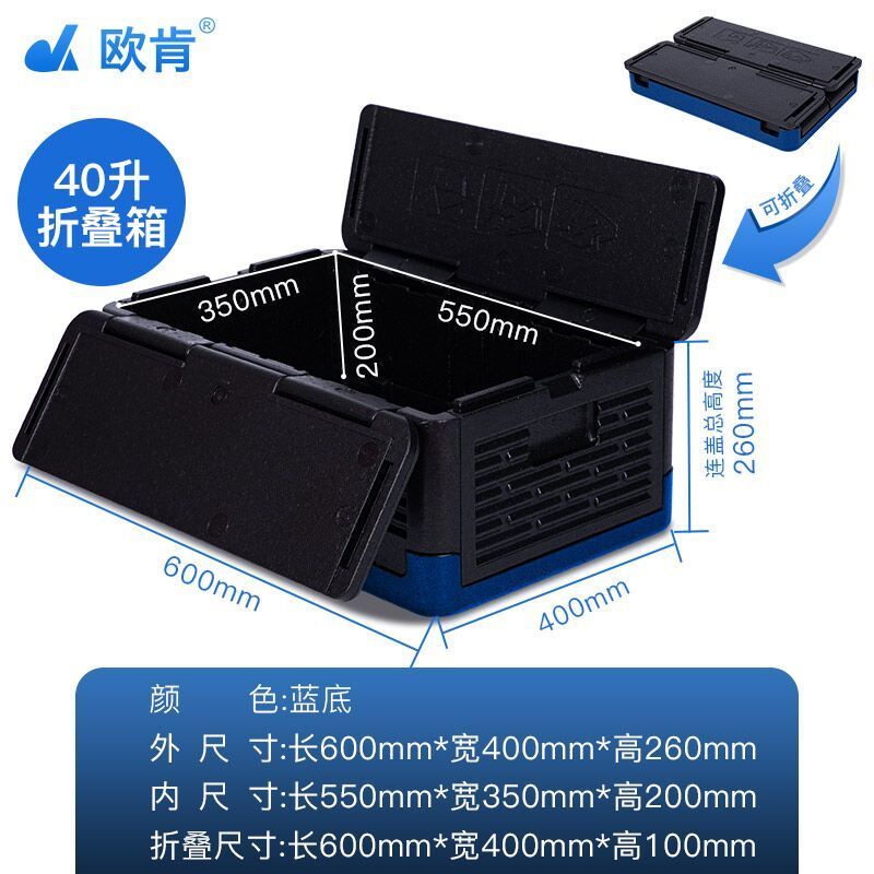 Indoor 40 Oken Storage Outdoor Thermal Odorless and Environmentally Friendly Foam Sports EPP ...