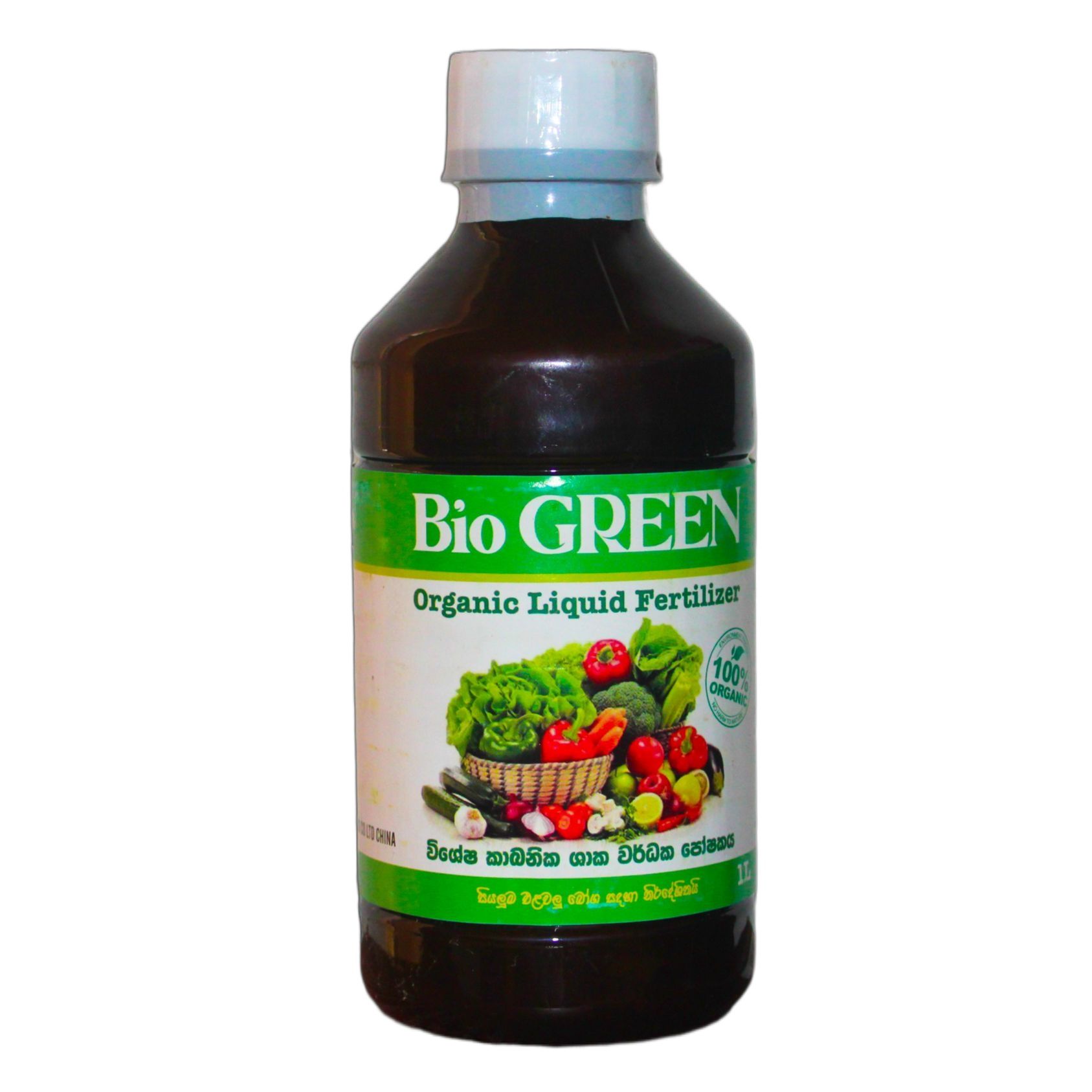Bio Green Fertilizer - Liquid Fertilizer for vegetable, fruits and all ...
