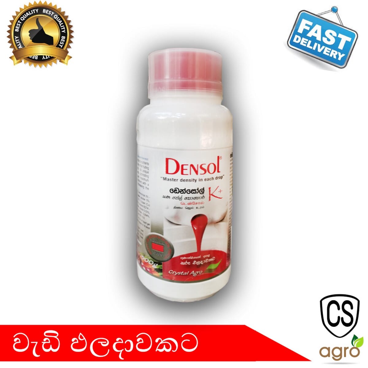 Densol K+Thick Gel Fertilizer, Vegitable,Flowers, Fruits | Daraz.lk
