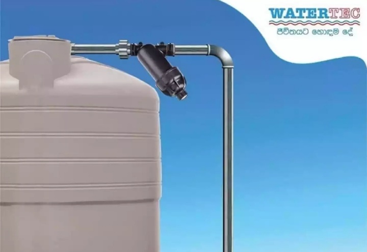 Watertec Water Tank Filter 1 inch | Daraz.lk