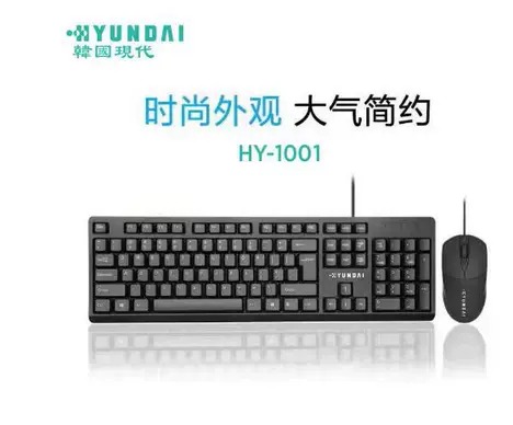 Hyundai Keyboard Mouse Wired Combo HY 1001 Black | Daraz.lk