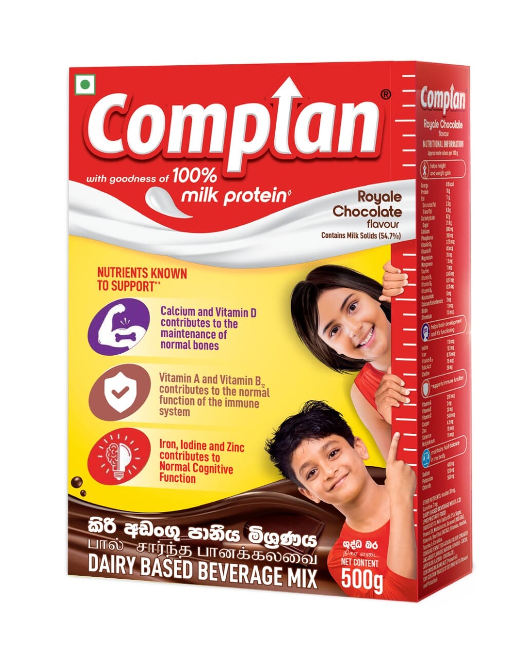Complan Royale Chocolate Carton 500g | Daraz.lk