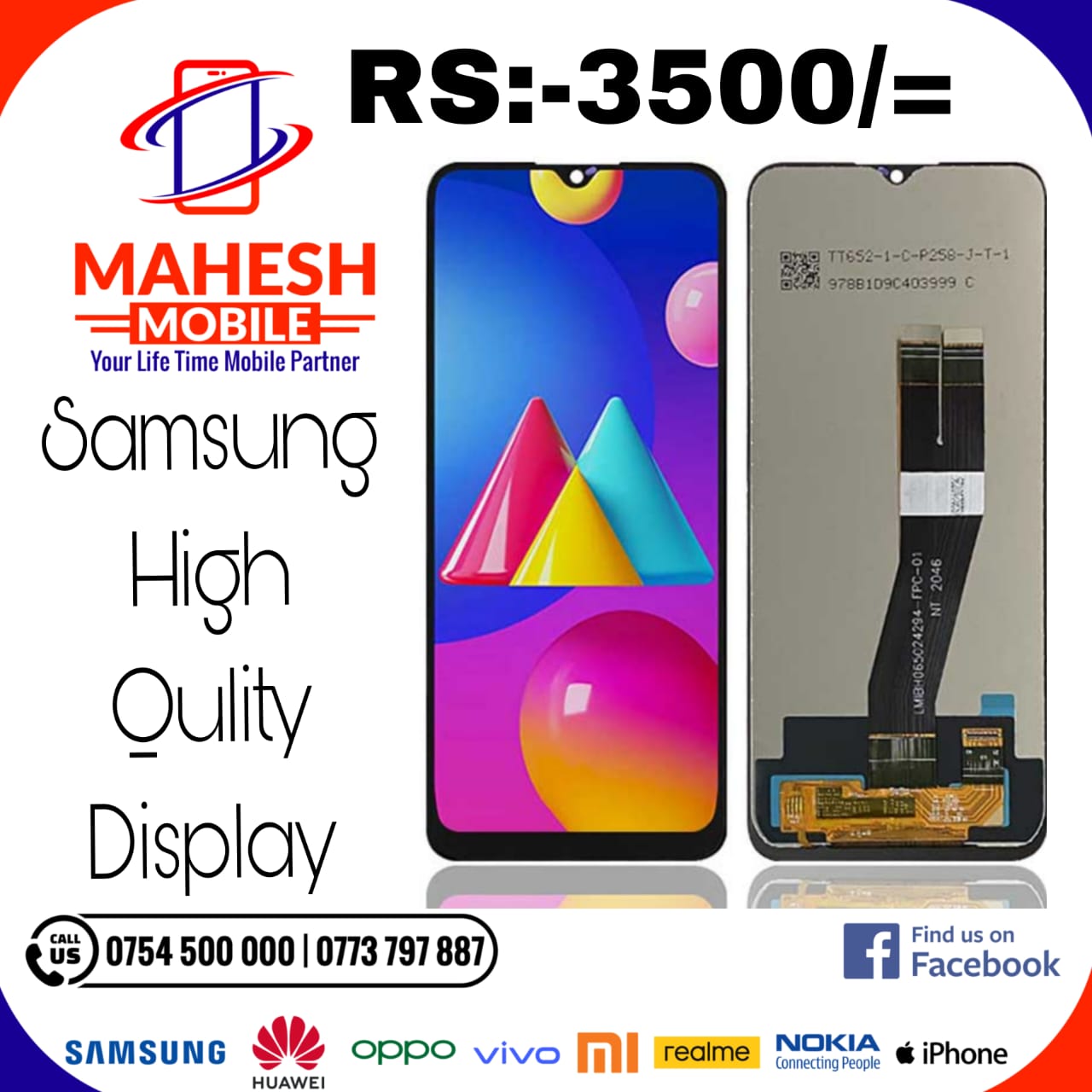 Samsung Galaxy A03S Display (A Grade High Quality) | Daraz.lk