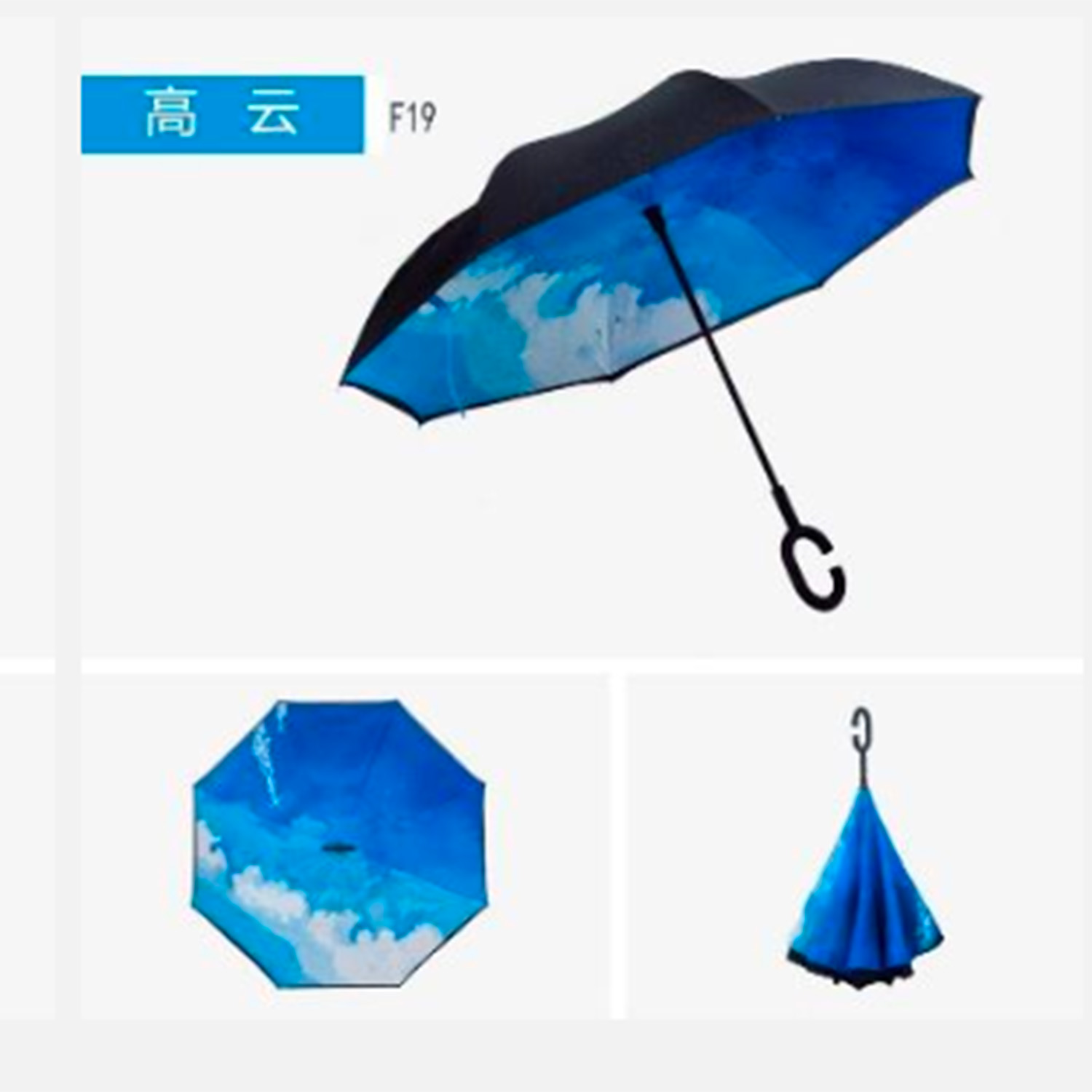 C Handle Car Outdoor Double Layer Folding Reverse Inverted Umbrella ...