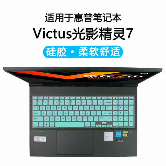 【Huaxiacuye8718】Washable Silicone Laptop keyboard Cover Protector For ...
