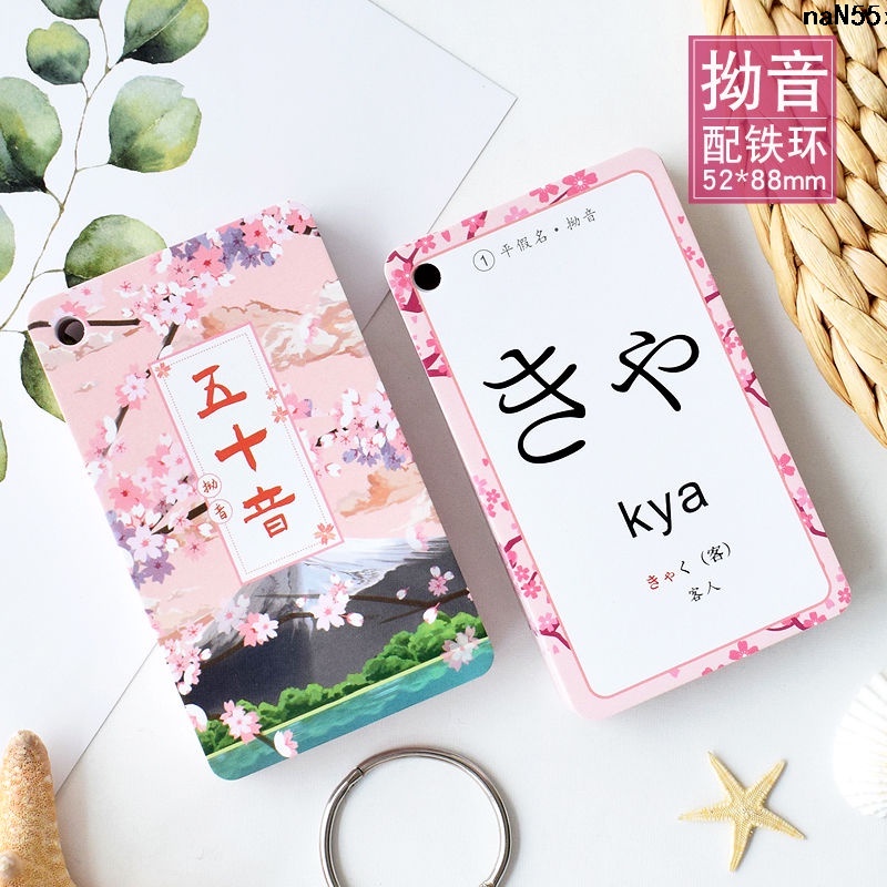 Japanese 50 Cards Portable New Standard Beginner Introduction Self ...