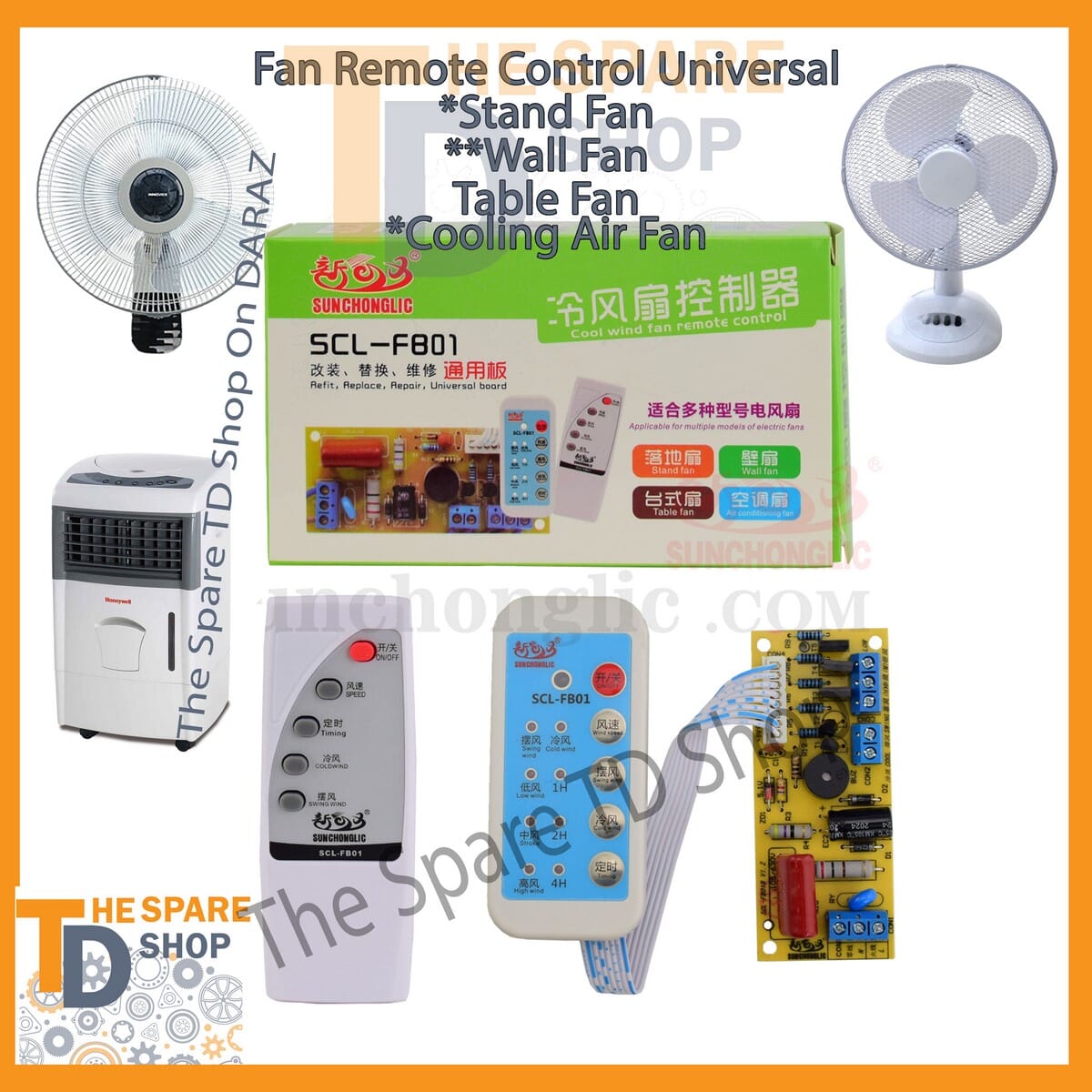 220-230v Sunchonglic fan universal control pcb circuit board for Stand ...