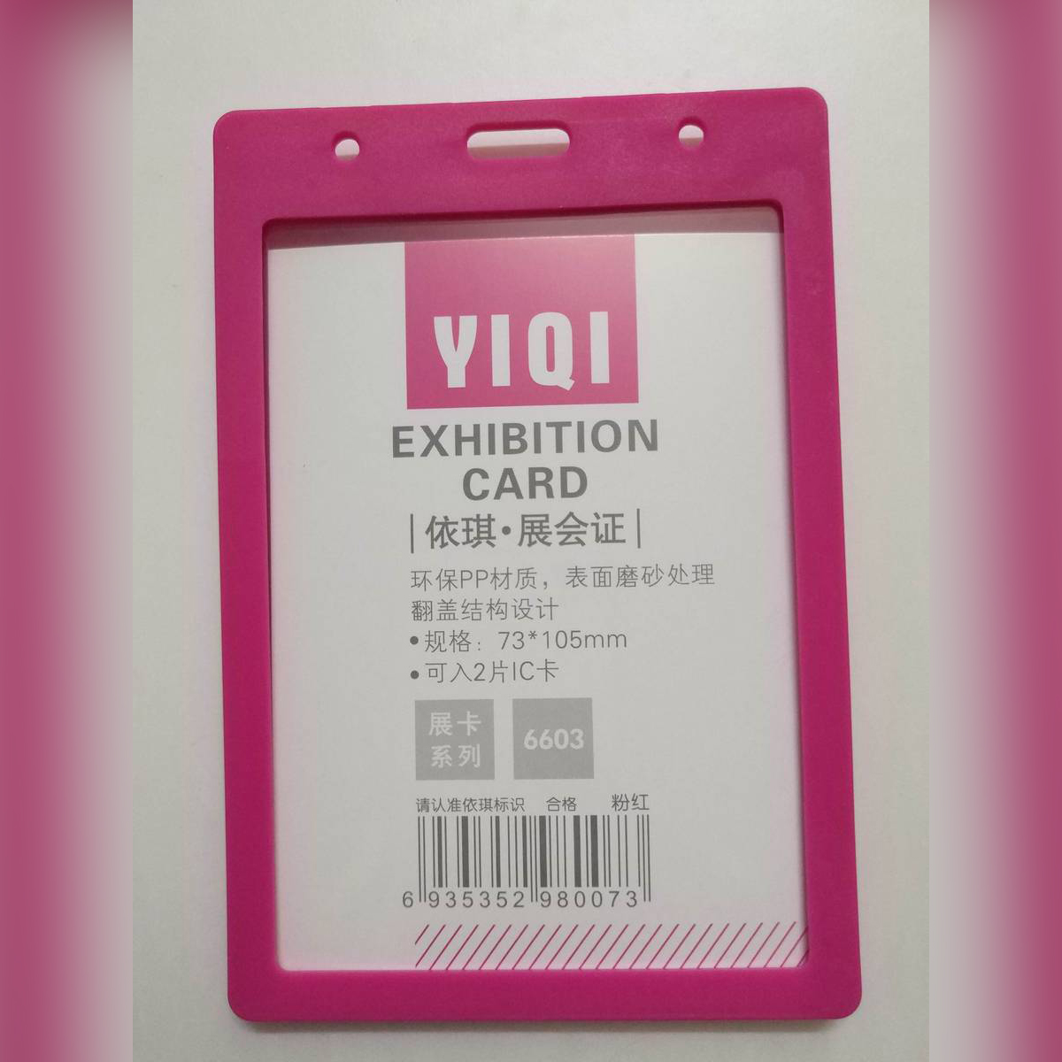ID Card Holders Plastic Box Type - Secure and Convenient | Daraz.lk