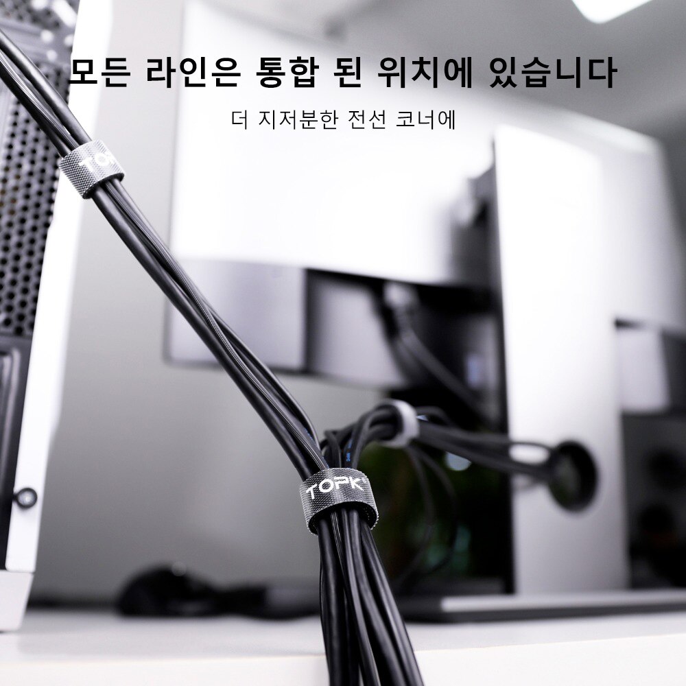 TOPK Cable Organizer Wire Winder USB Cable Management Charger Protector ...