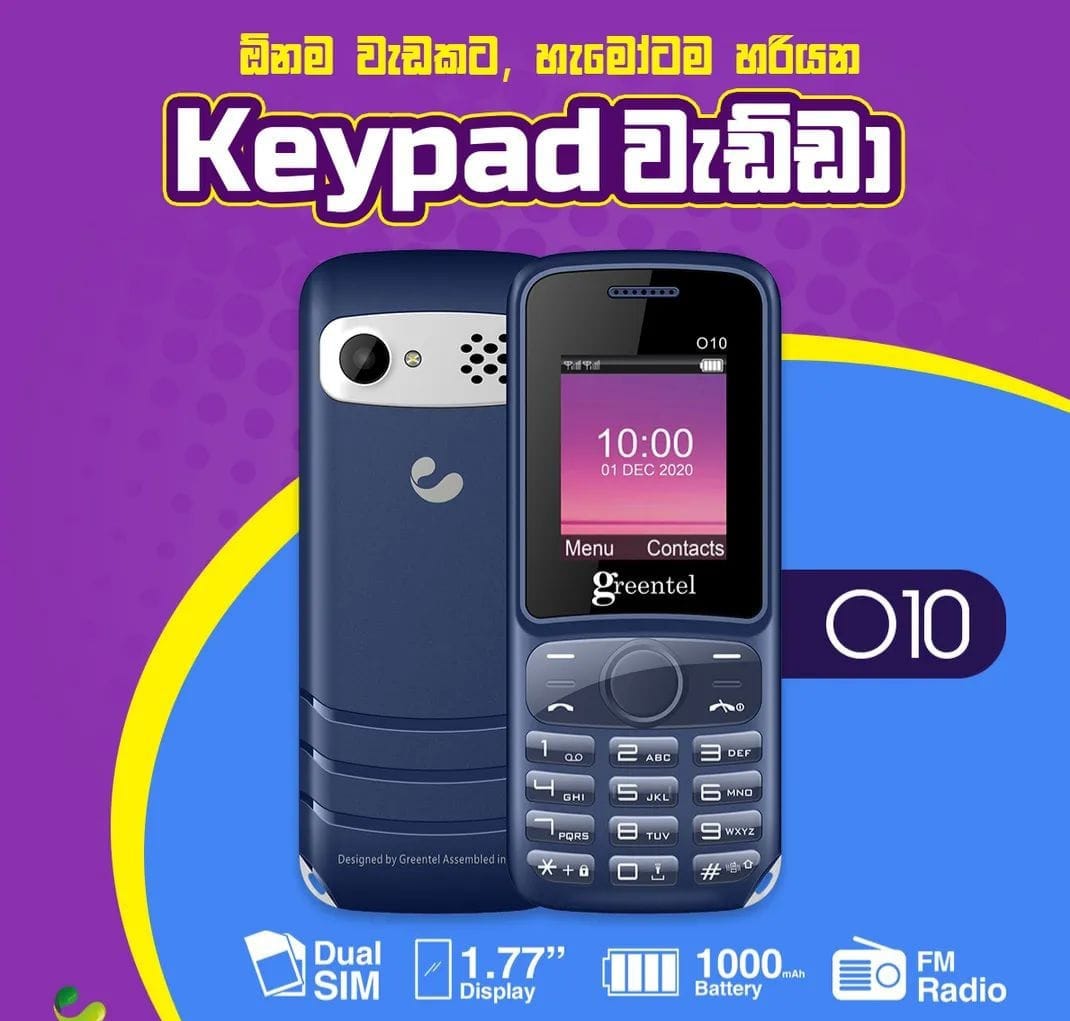 Greentel O10 Keypad Phone Wireless FM ( 1 Year Company Warranty ...