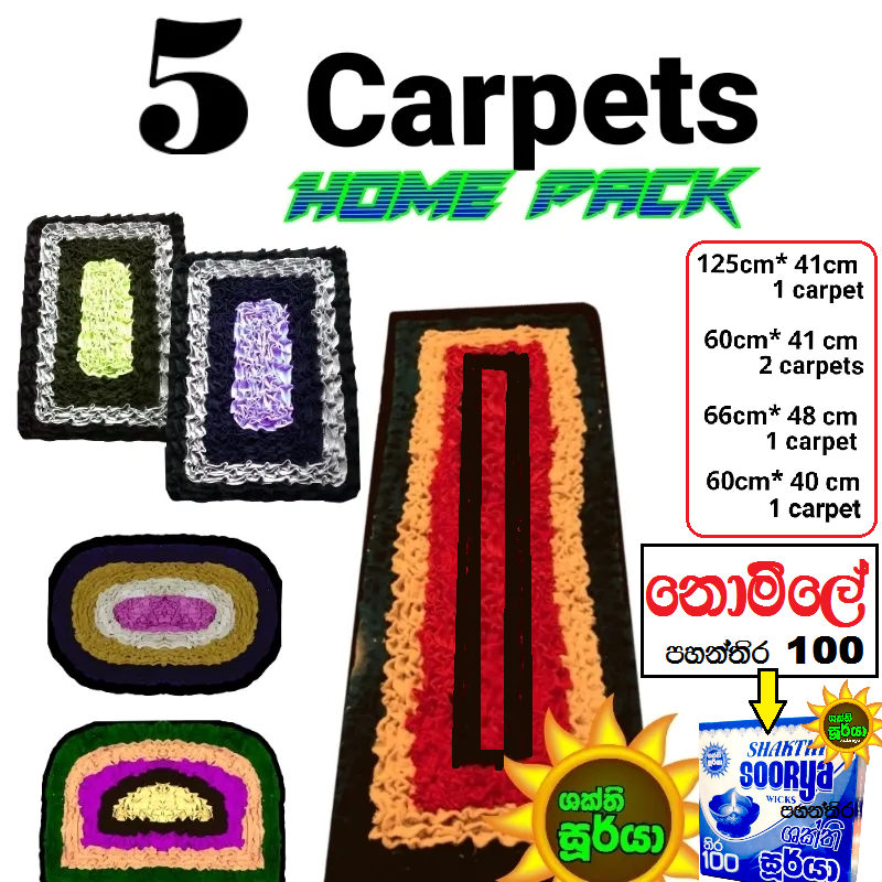 5 pc PAPISI / 5 Cloth carpet / 5 Redi Papisi / 5 Cloth rugs,Papasi / 5 cloth carpet + (A product ...
