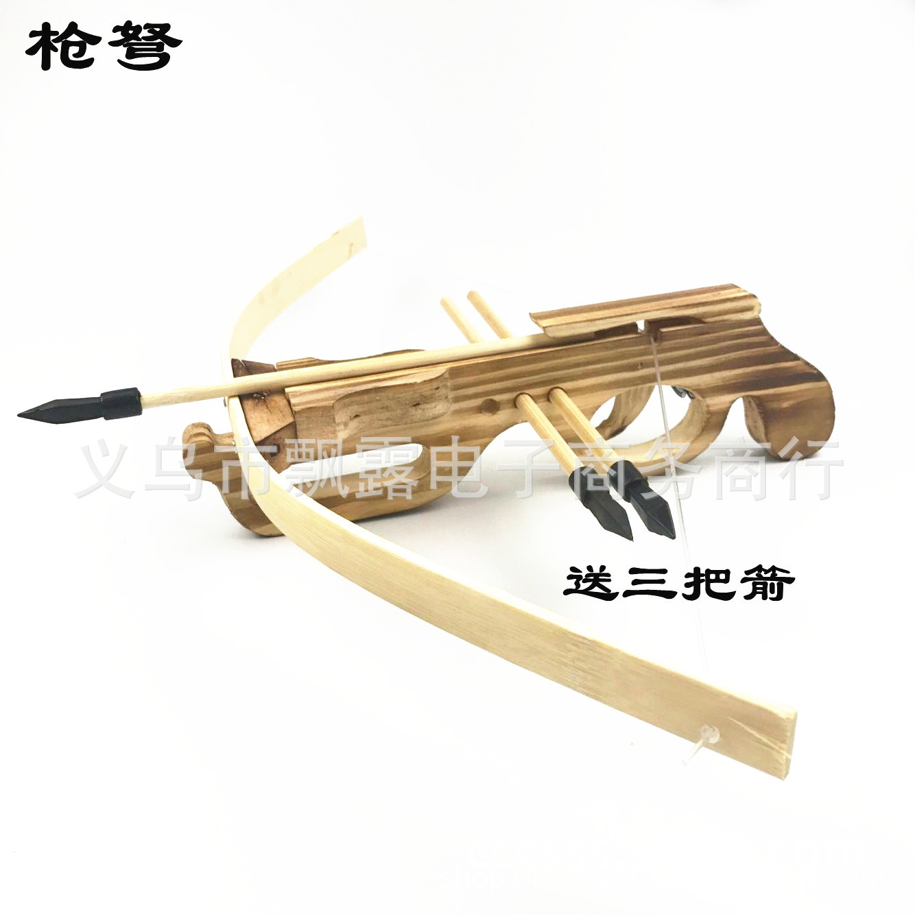 Eing Bow and Arrow Crossbow Toys Children's Crossbow Toys Bamboo Wooden Cross Bow and Crossbow ...
