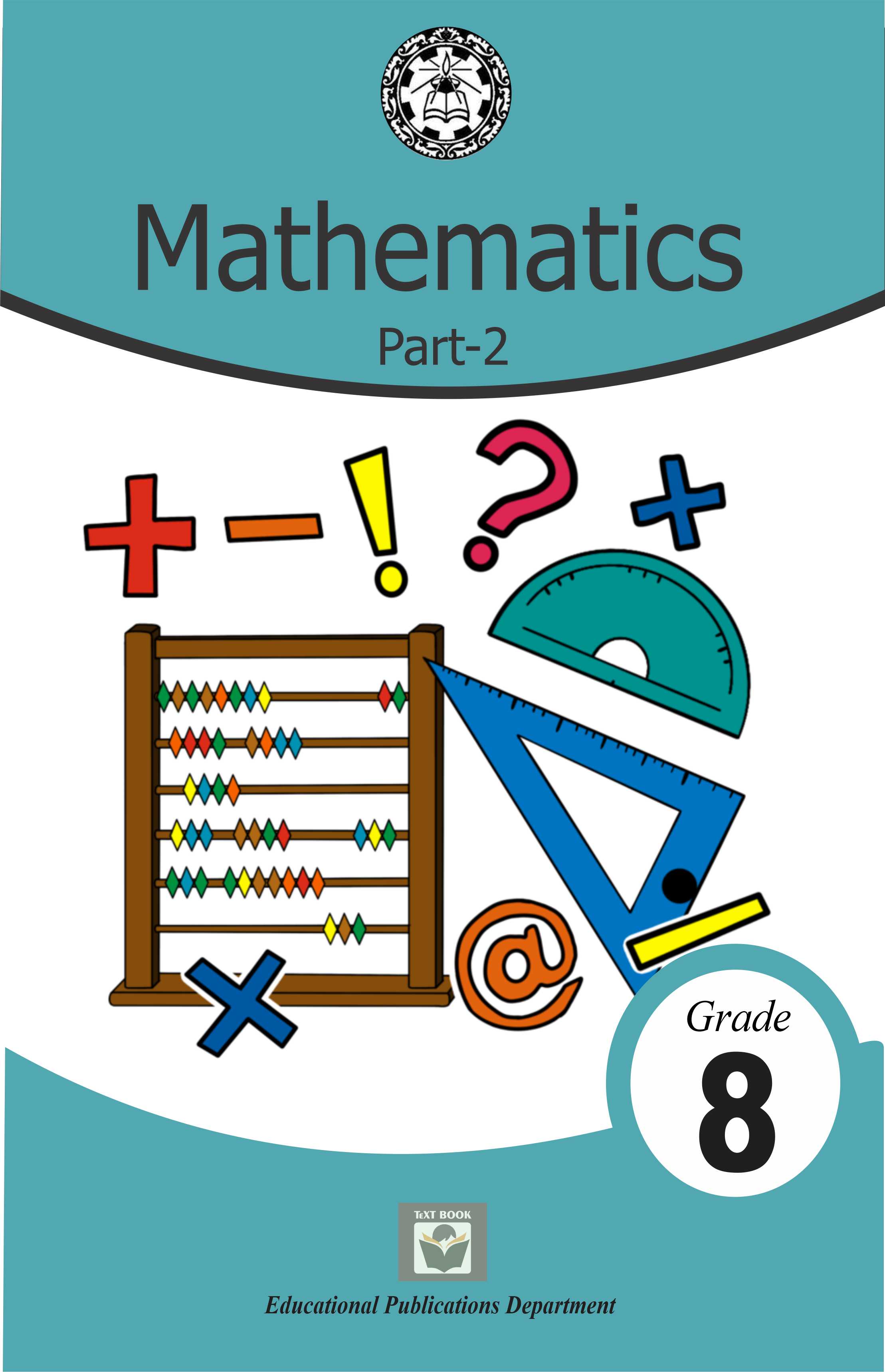Mathematics Text Book G 8- English Medium Part 2 | Daraz.lk