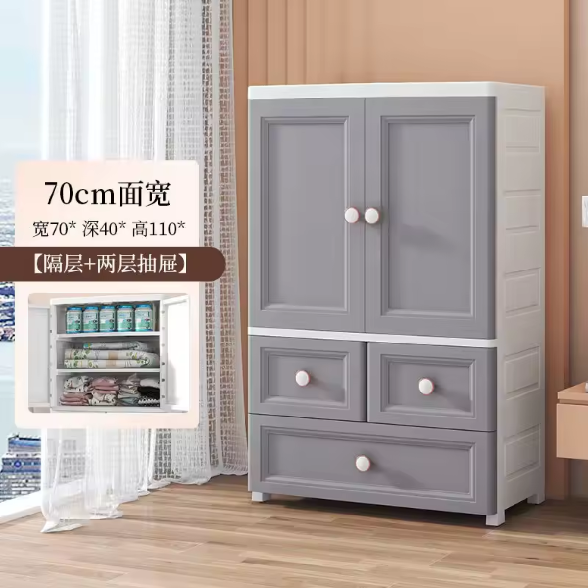 Baby Modern Drawers/Wardrobe E6523-Grey | Daraz.lk