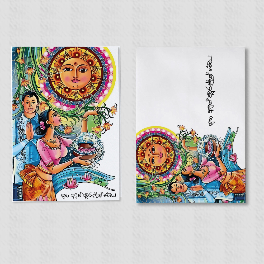 Avurudu greeting card Folding greeting Card 7" X 5" Envelope | Daraz.lk