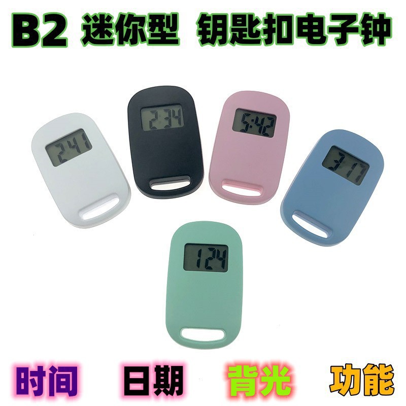 Keychain Electronic Clock Backlight Mini Timer Student Civil Servant ...