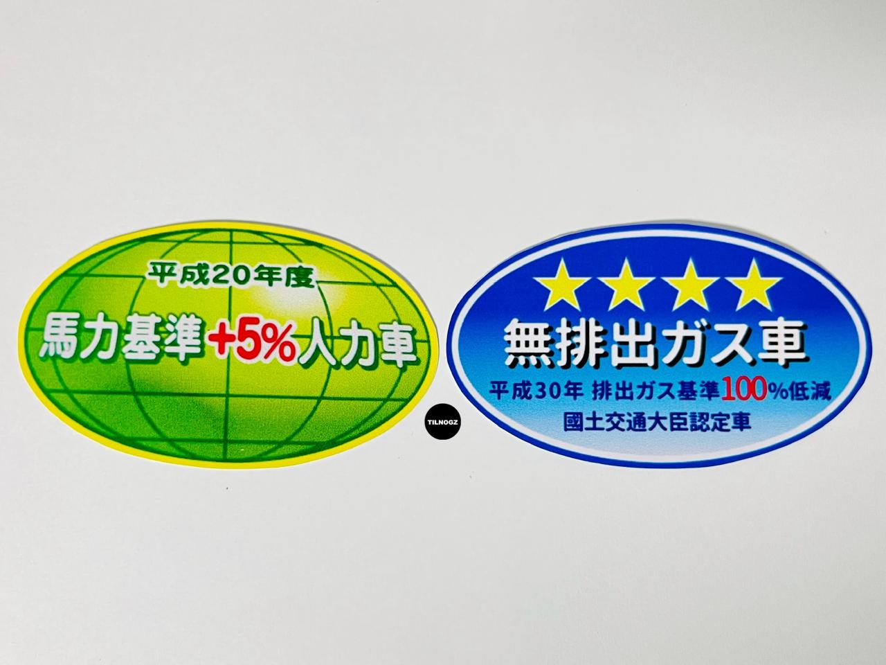 CAR EMISSIONS STICKER JAPAN JDM +5% | Daraz.lk