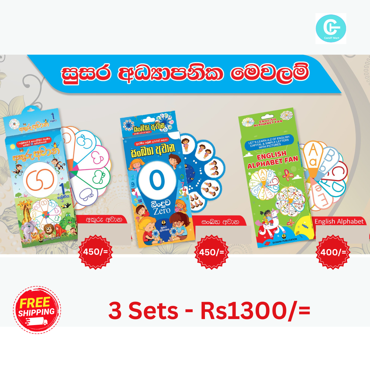 Sinhala English and Numbers Laminated cards - Kids Flash cards awana ...