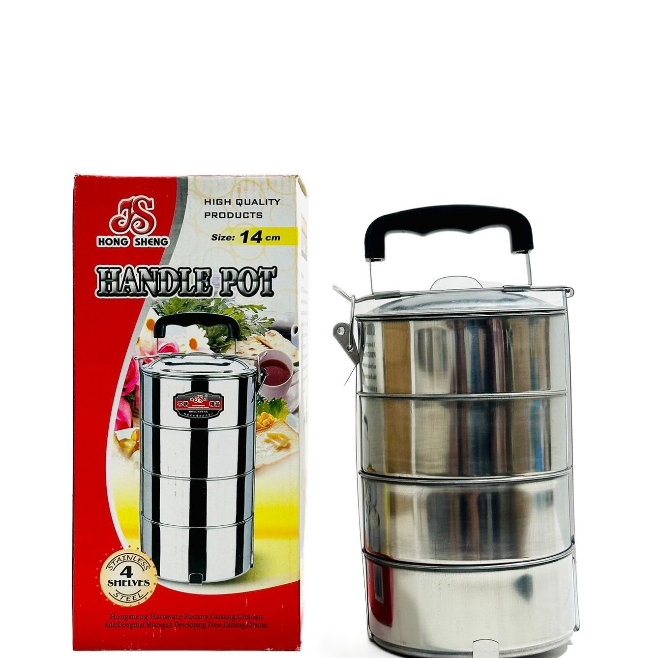 Stainless Steel Tiffin Lunch Box 14CM 4IN1 | Daraz.lk