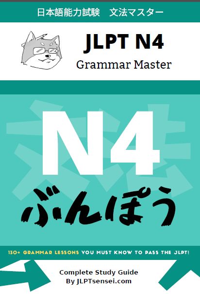 JLPT N4 Grammer Master | Daraz.lk