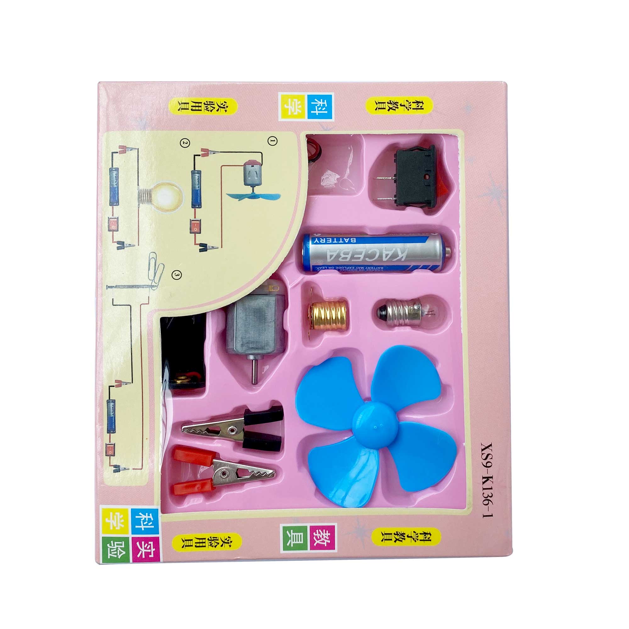 Science School Projects Experiment Kits / Fan Light Bulb and Motor ...