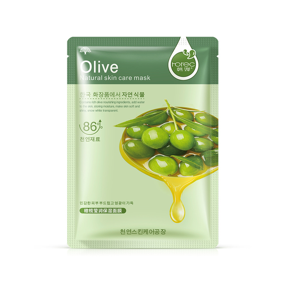 Bioaqua Skin Care Sheet Mask Aloe Olives Pomegranate Seaweed Batch ...