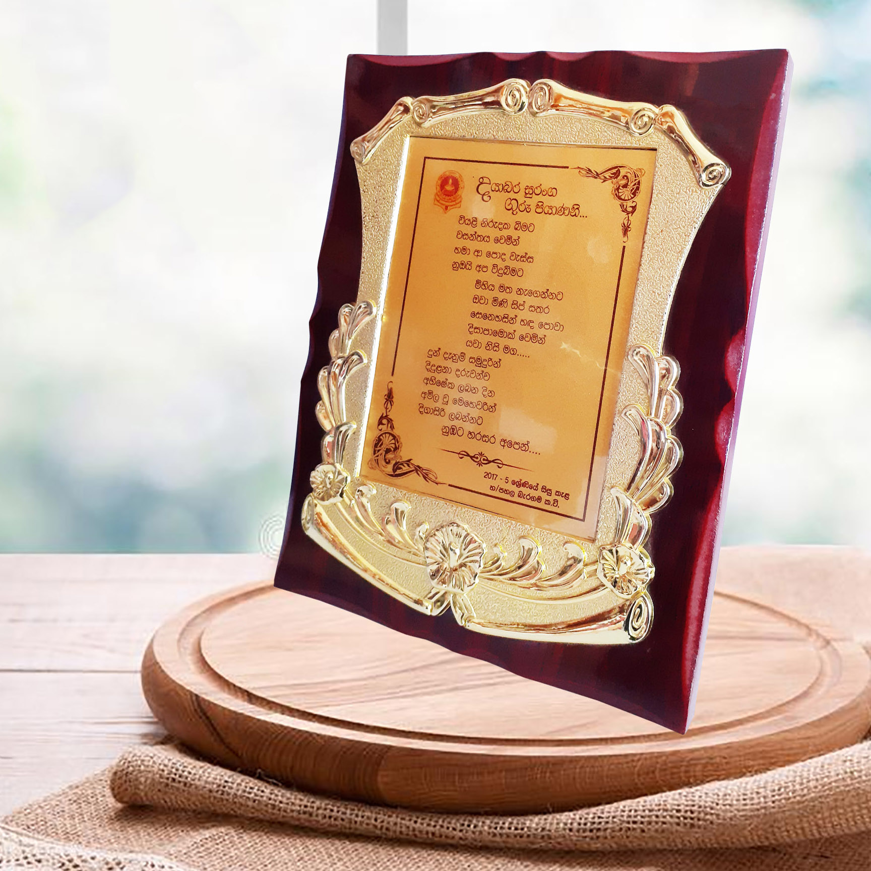 Samaru Palaka Gift Statues - සමරු තිලිණ නිර්මාණ | Daraz.lk