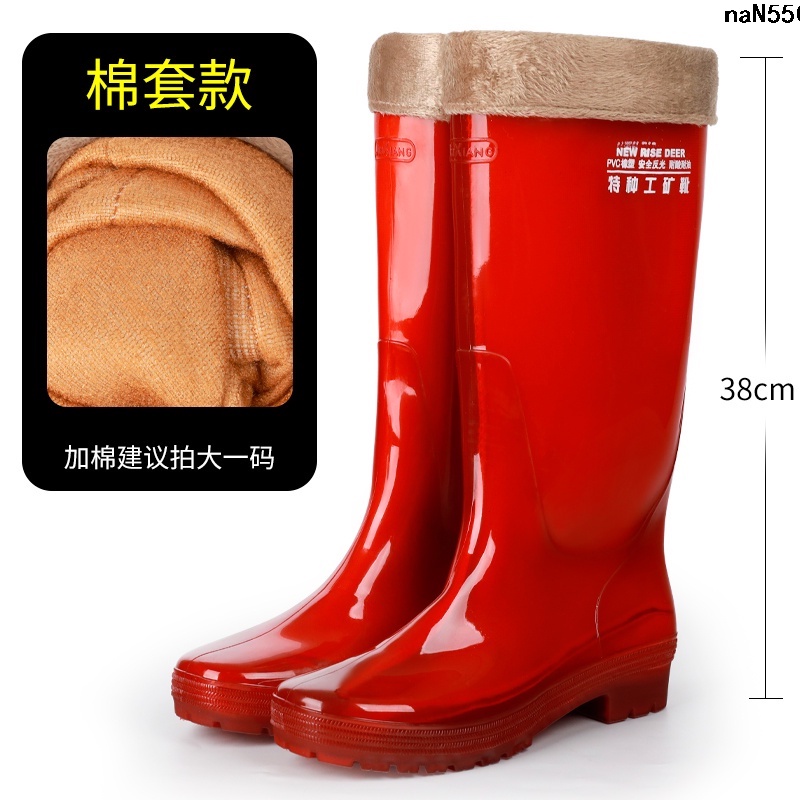 Tube Floor Miner Male Worker Water Shoes Rubber Shoes Beef Tendon Quick ...