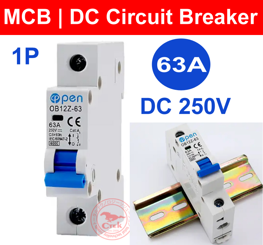 DC Circuit Breaker 63A MCB for Solar System | Daraz.lk
